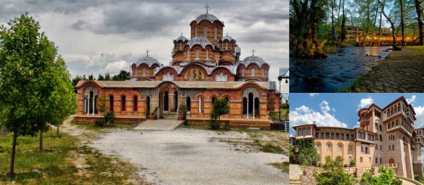 Τουριστικό ΚΤΕΛ Σερρών | Ταξιδιωτικό γραφείο – ανακαλύψτε κρυμμένες ...