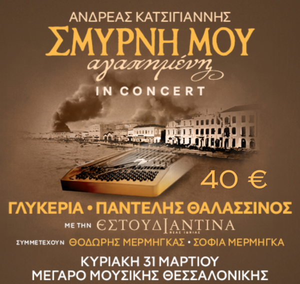 Τουριστικό ΚΤΕΛ Σερρών | Ταξιδιωτικό γραφείο – ανακαλύψτε κρυμμένες ...